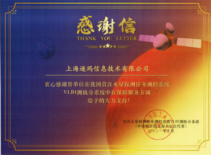 逐码科技